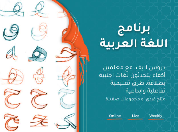 الدورات – Terquaz