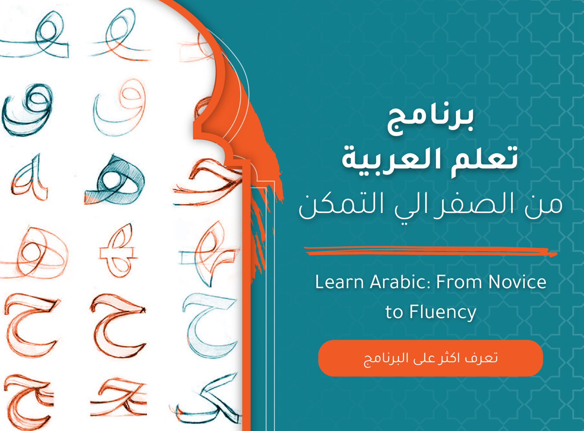 الدورات – تركواز